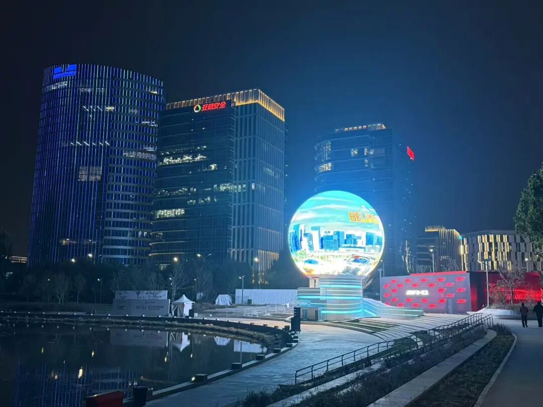 北京首个球形城市景观装置！“瞰界·未来之眼”闪耀GT世界挑战赛_财富号_东方财富网