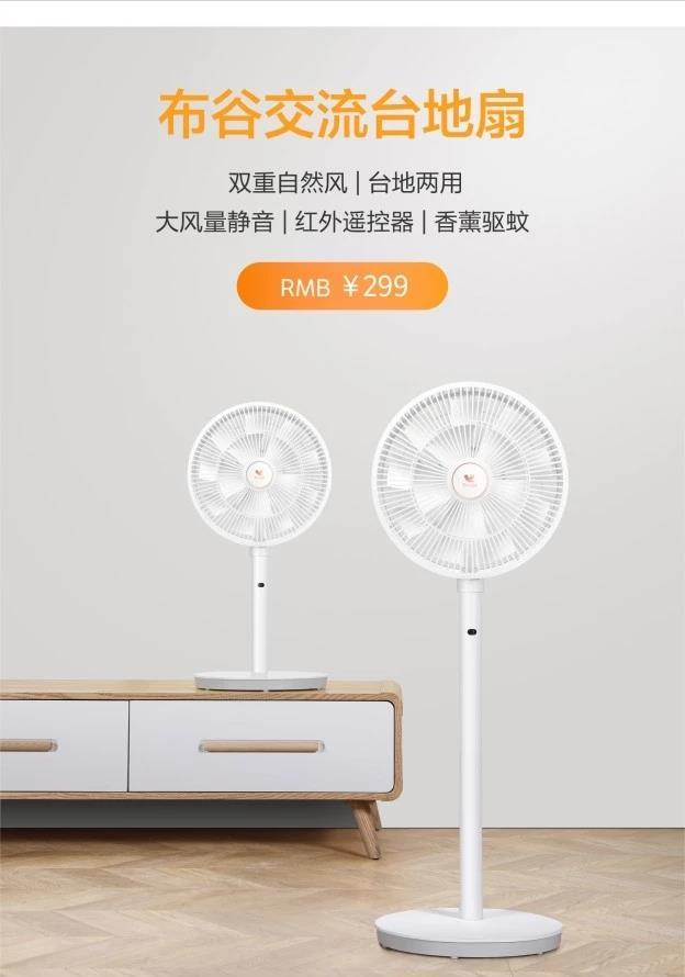 美的布谷,美的布谷榨汁杯闪蓝光,美的布谷榨汁机(第5页)_大山谷图库