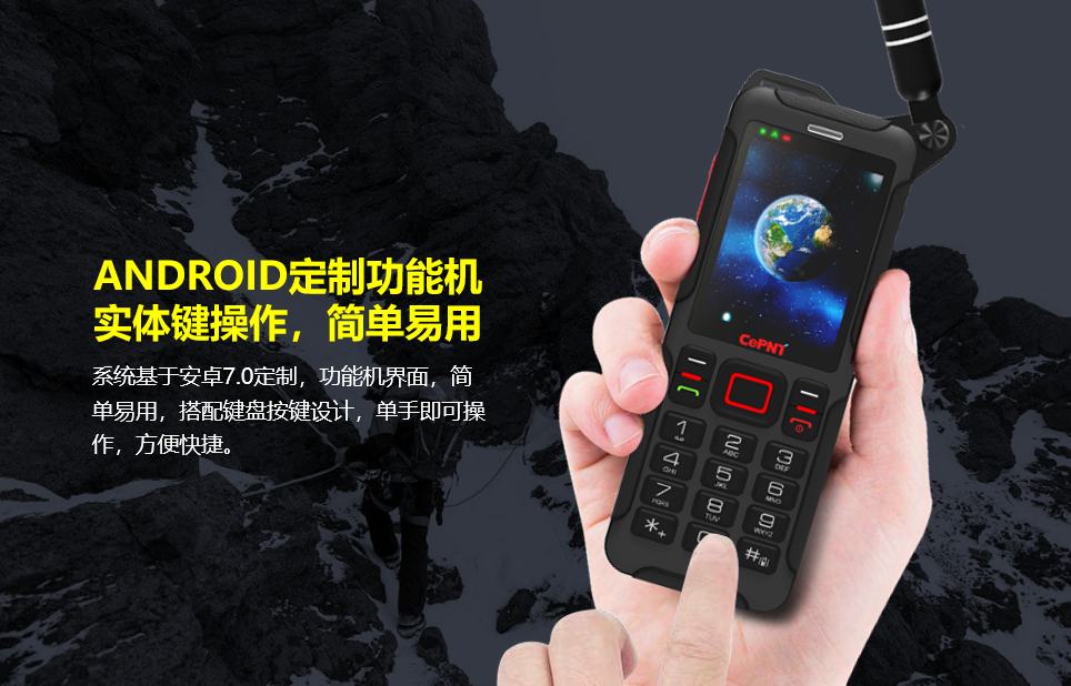 十倍！天通一号02星的发射.至高天通卫星移动终端SC121的用武之地！_东华软件(002065)股吧_东方财富网股吧