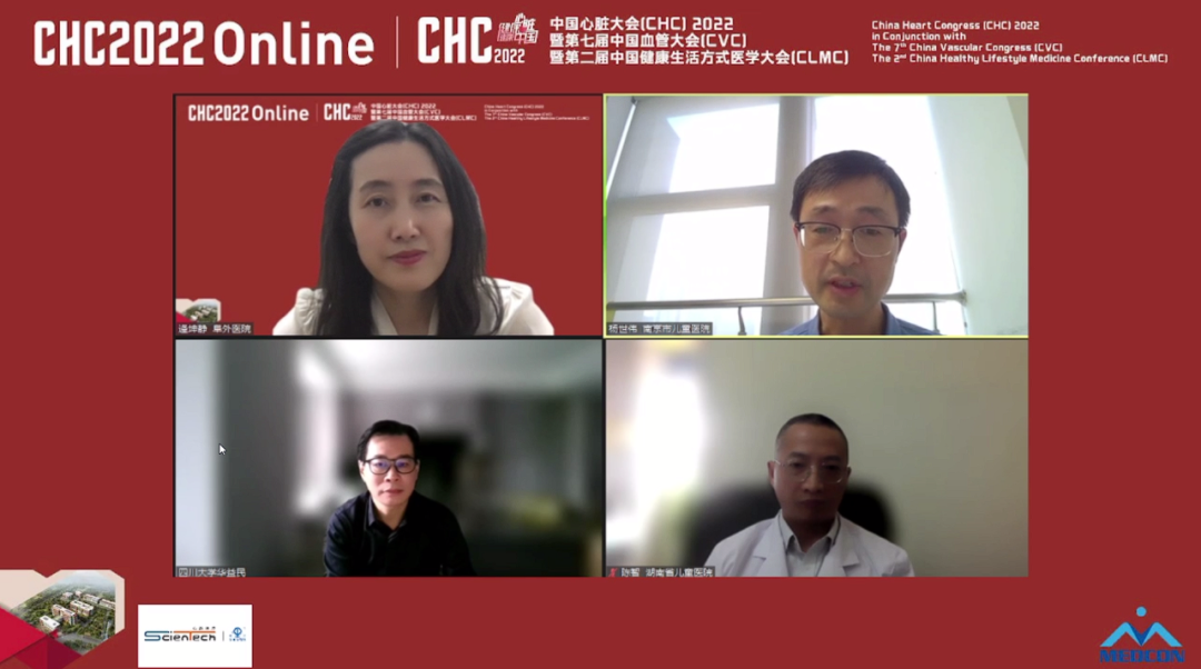 心泰医疗Memo系列主题卫星会于2022 CHC中国心脏大会期间成功召开！_财富号_东方财富网