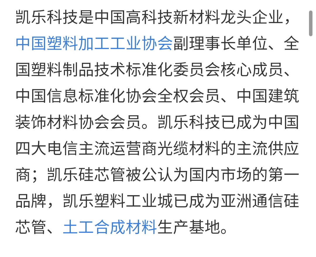 863计划与深圳通产丽星_财富号_东方财富网
