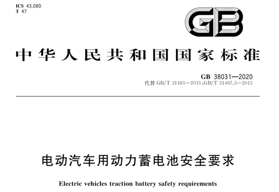 极致？来源:新浪汽车03-0613:18听财经约15分钟以上新能源汽车的下半场，_财富号_东方财富网