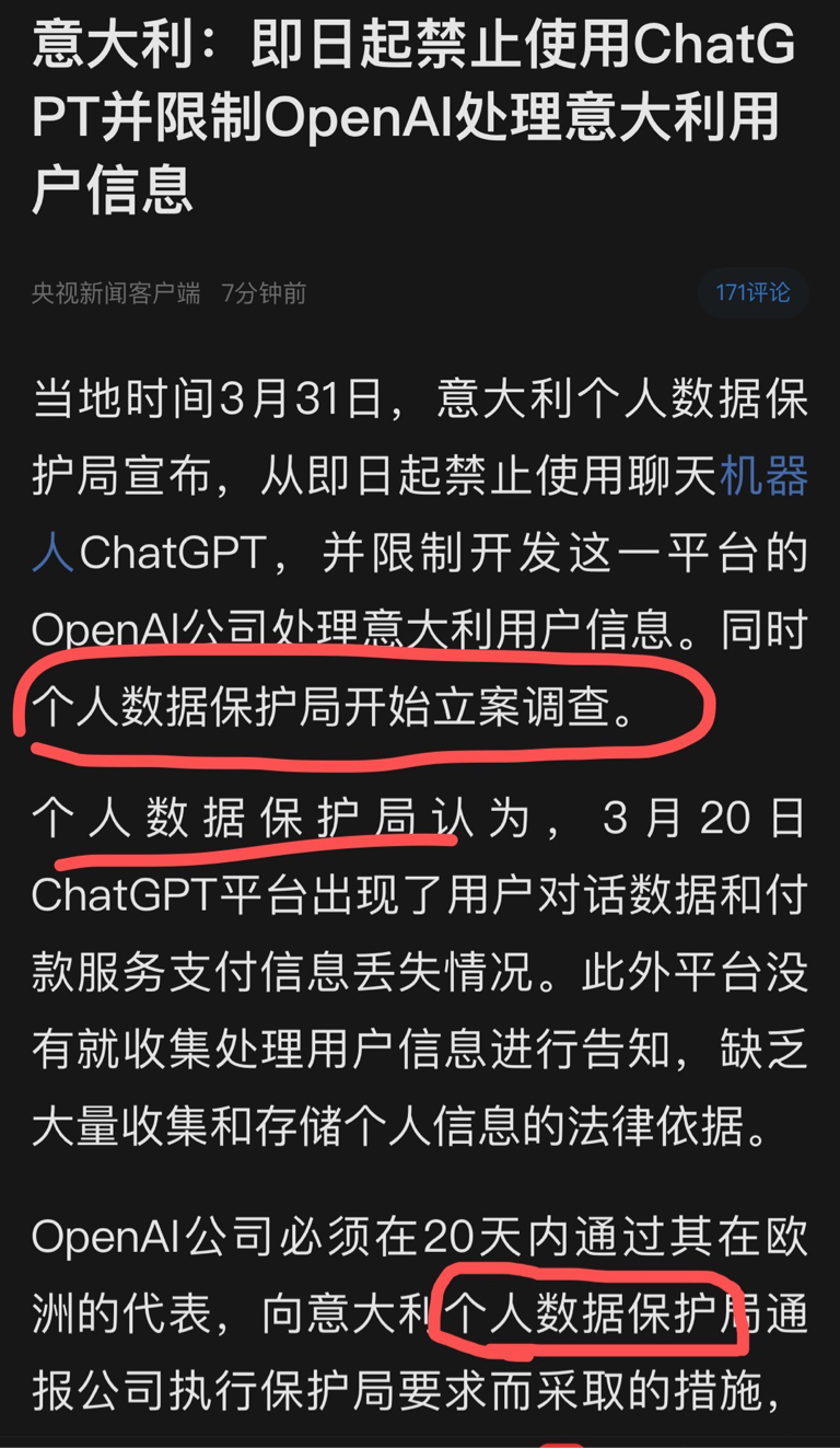 通鼎互联今天这个板，节点可以，这票有大数据、数据安全、CPO概念自带的人工智能a_财富号_东方财富网