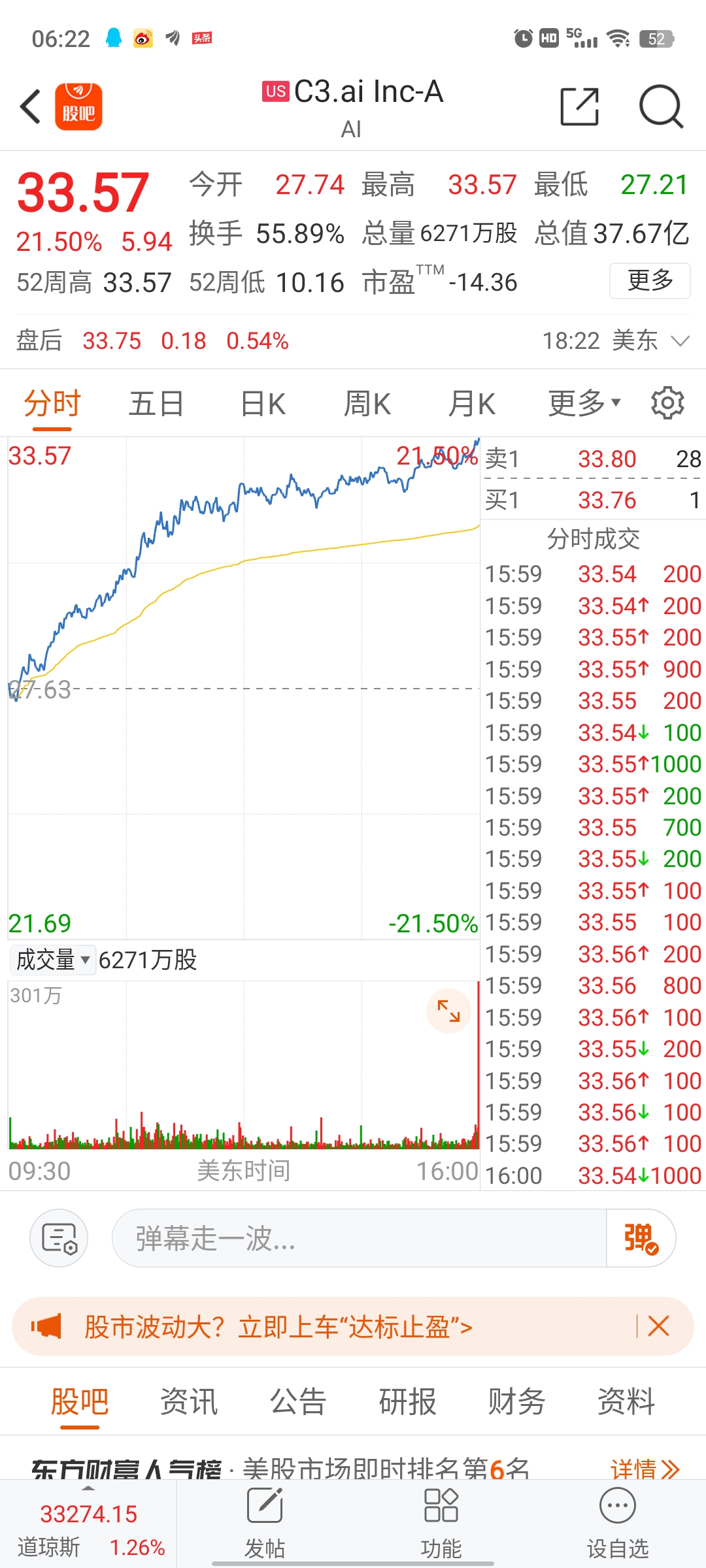 如果说这个大佬那个大佬要禁用ChatGTP的话，那么美股人工智能股暴涨20个点就_财富号_东方财富网