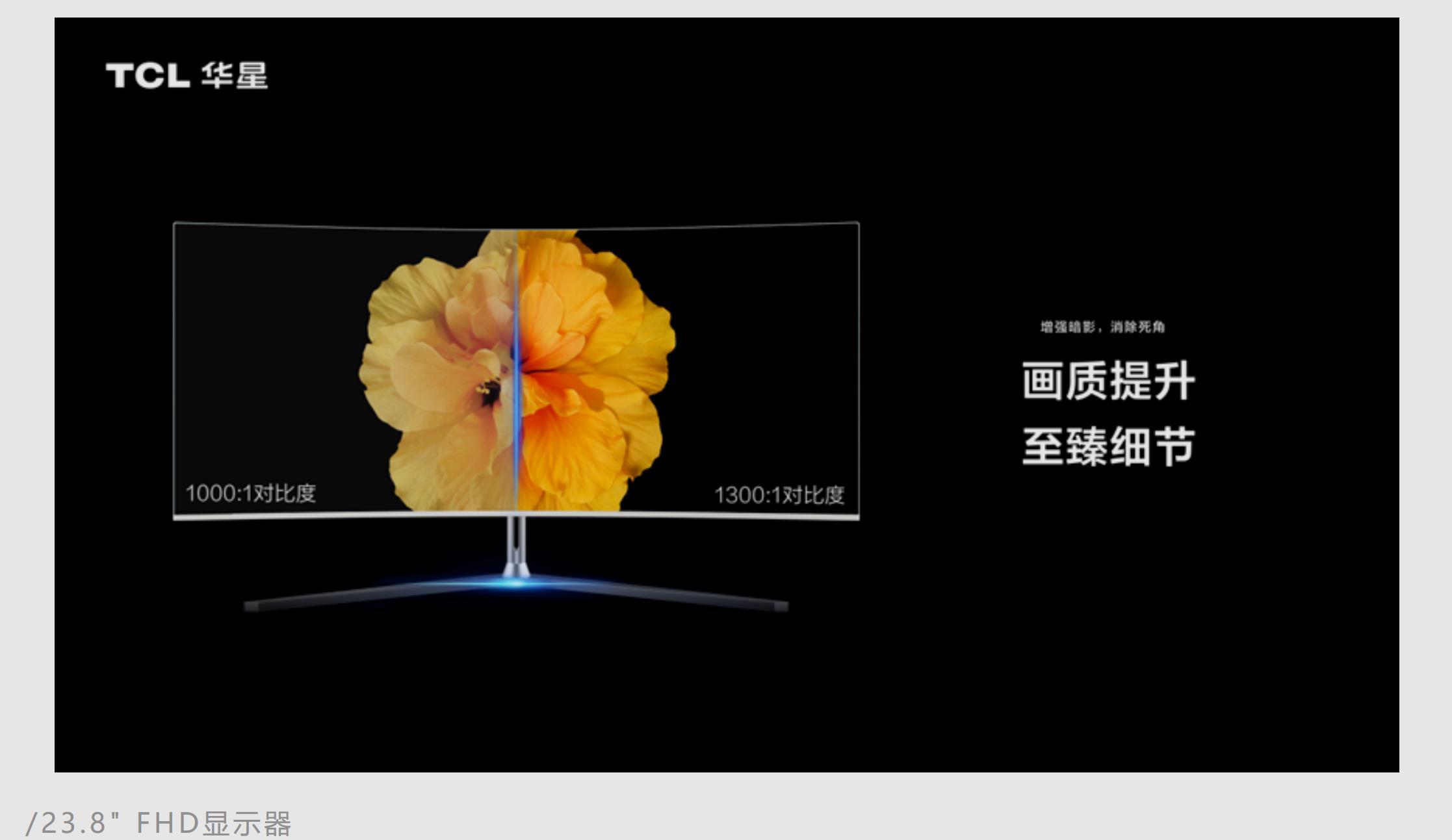 TCL华星t9 IT产品量产交付品牌客户(重要信息)_财富号_东方财富网