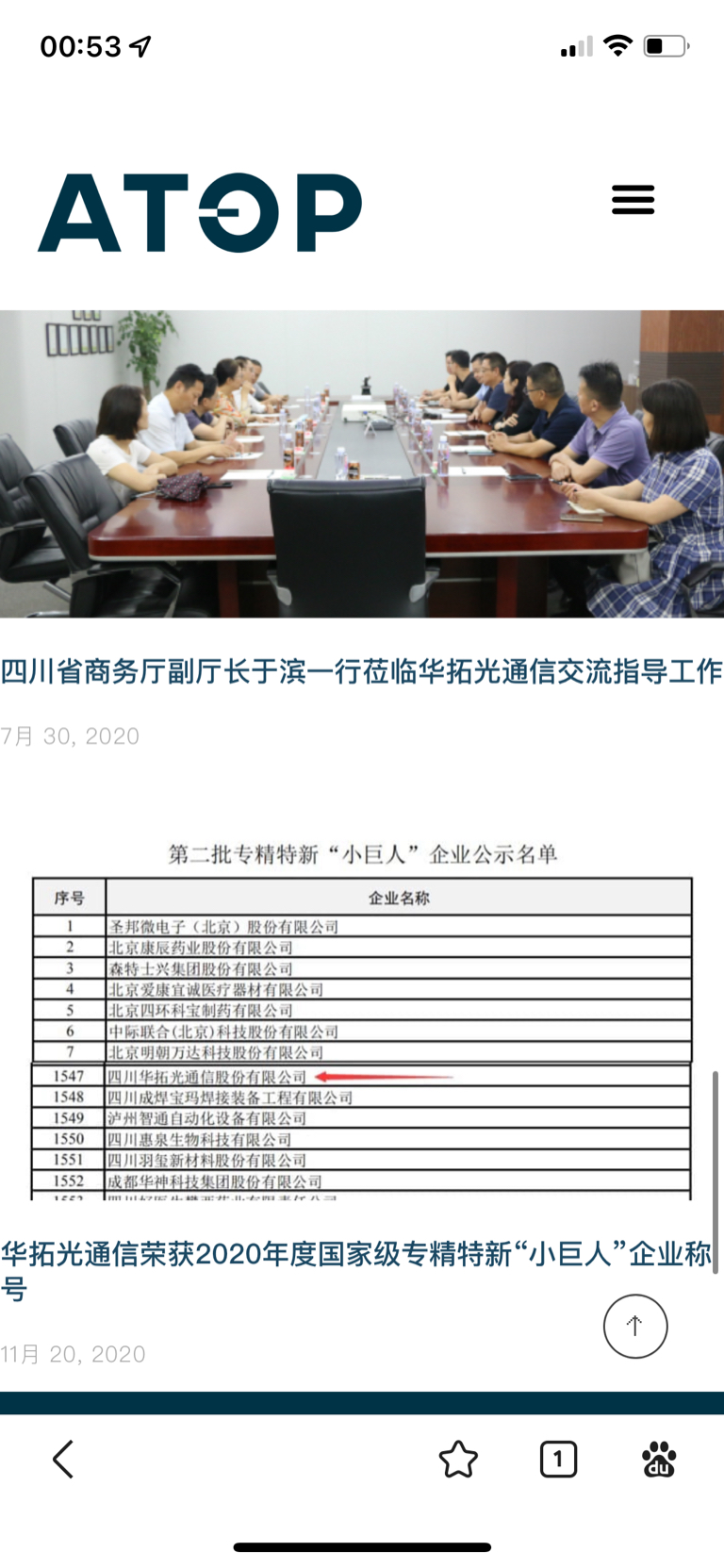 别纠结cpo了，你得先弄懂什么是cpo_财富号_东方财富网