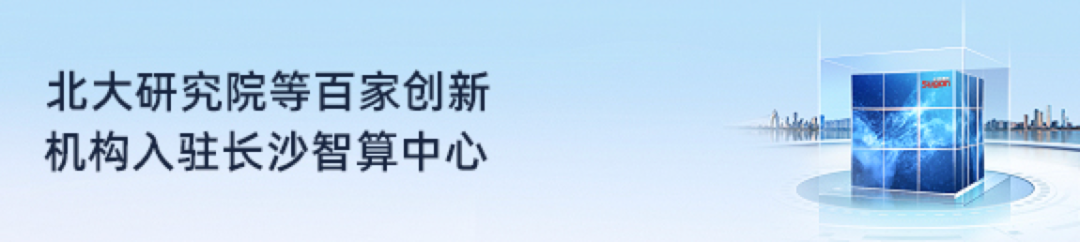 中科曙光与亚信科技达成战略合作，“软硬”协同助推数智化转型！亚信科技中科曙光20_财富号_东方财富网
