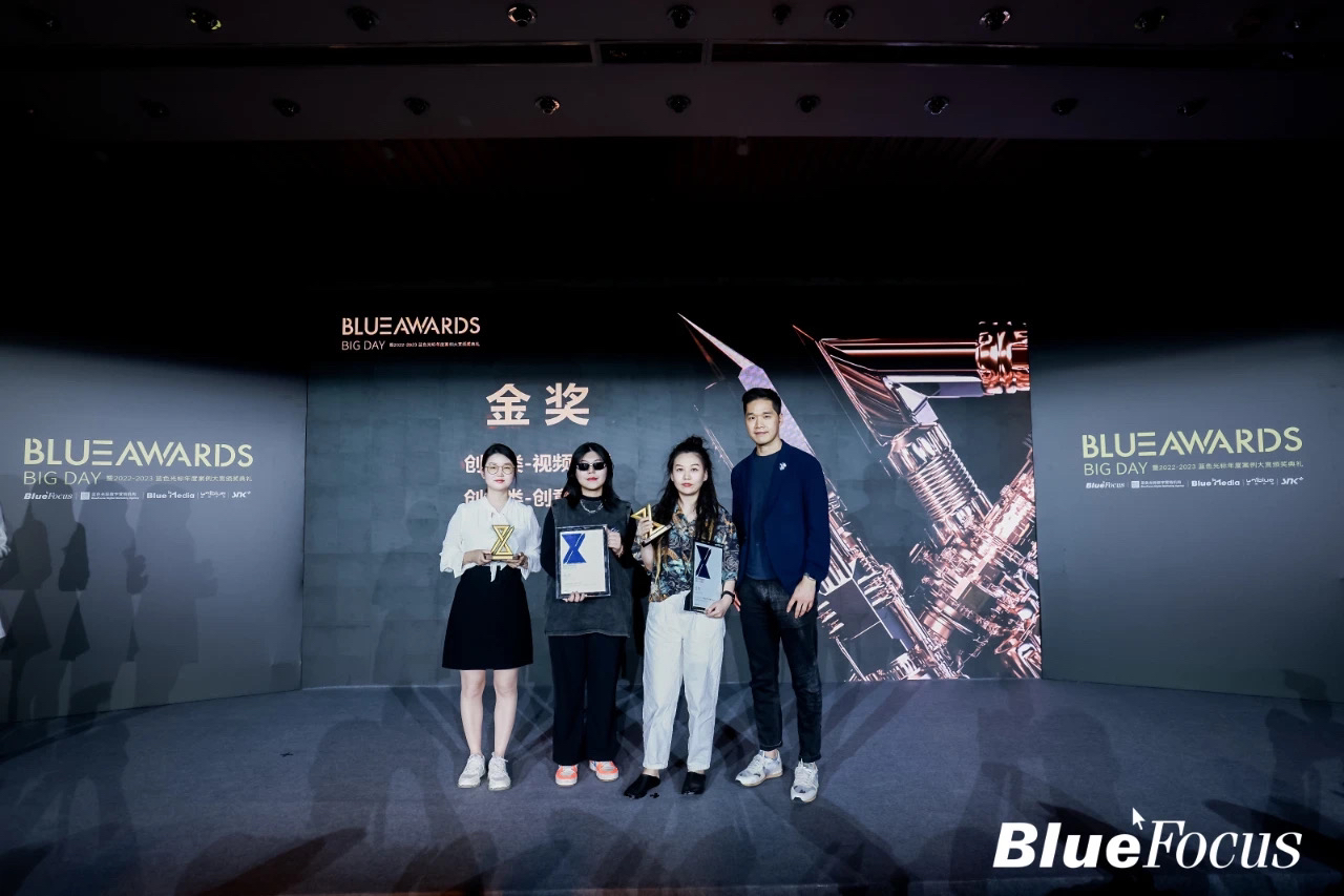 Blue Awards Big Day，见证荣誉时刻和一场AI浪潮的袭来_财富号_东方财富网