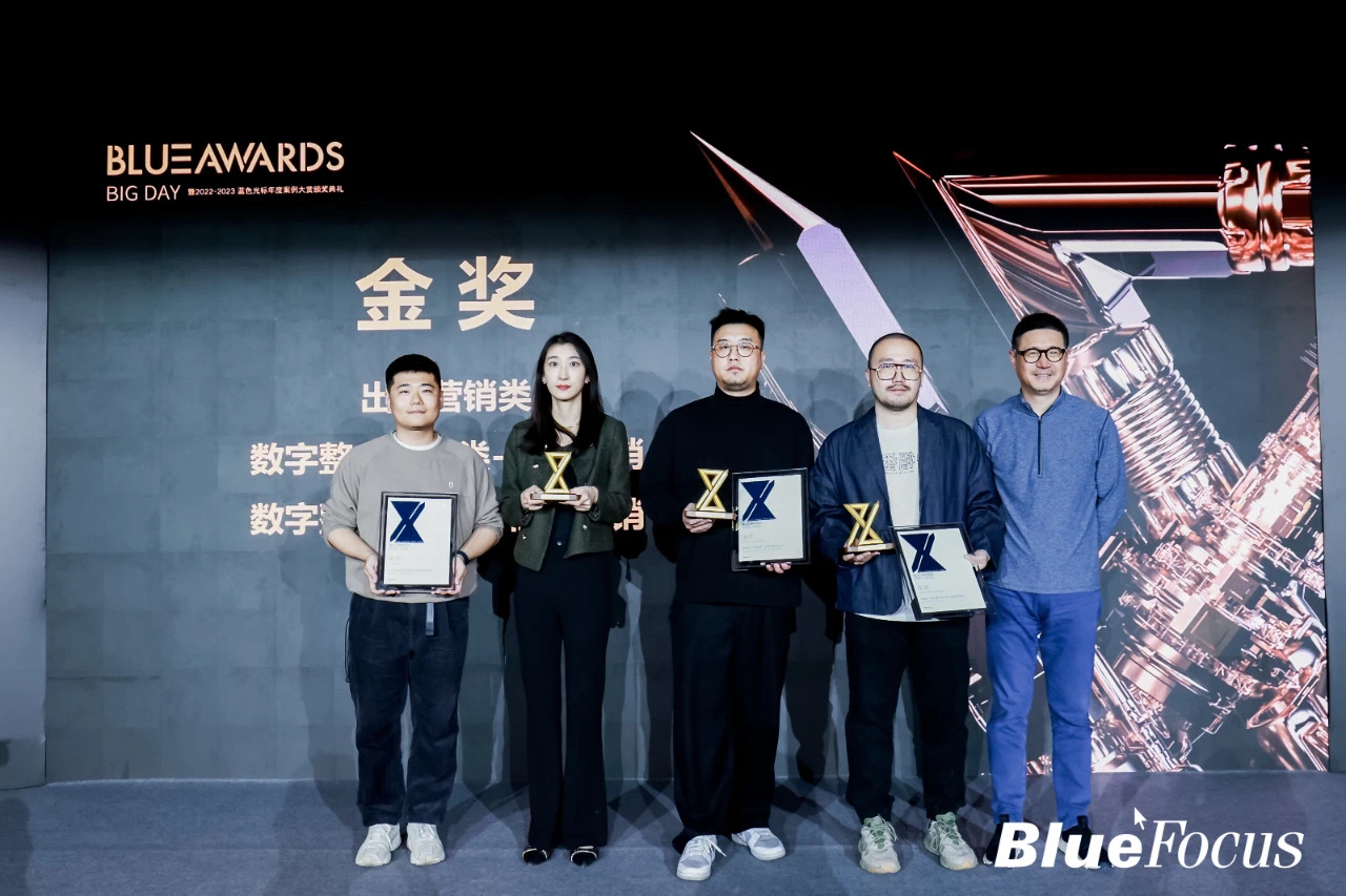 Blue Awards Big Day，见证荣誉时刻和一场AI浪潮的袭来_财富号_东方财富网