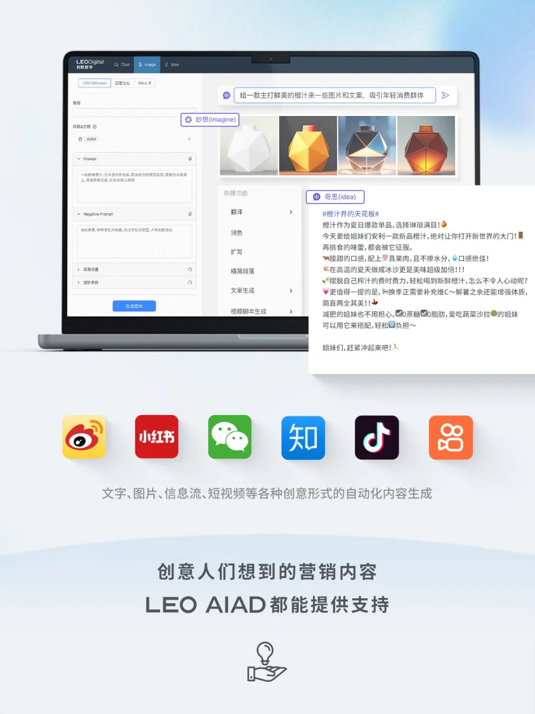 狮王争霸剑指全球、狮子王利欧股份成长记！_财富号_东方财富网