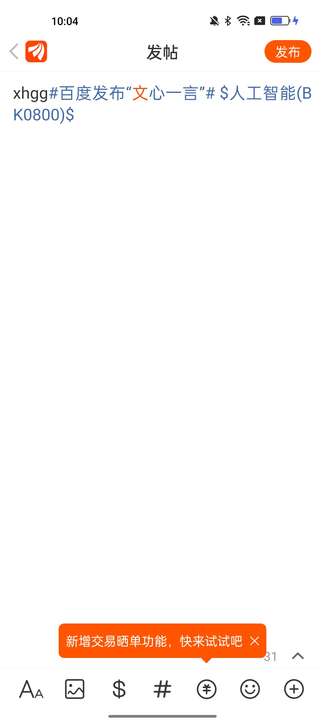 看见了重发_财富号_东方财富网