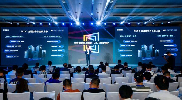 浪潮信息发布SRDC边缘一体机 打造“小而美”数据中心_财富号_东方财富网