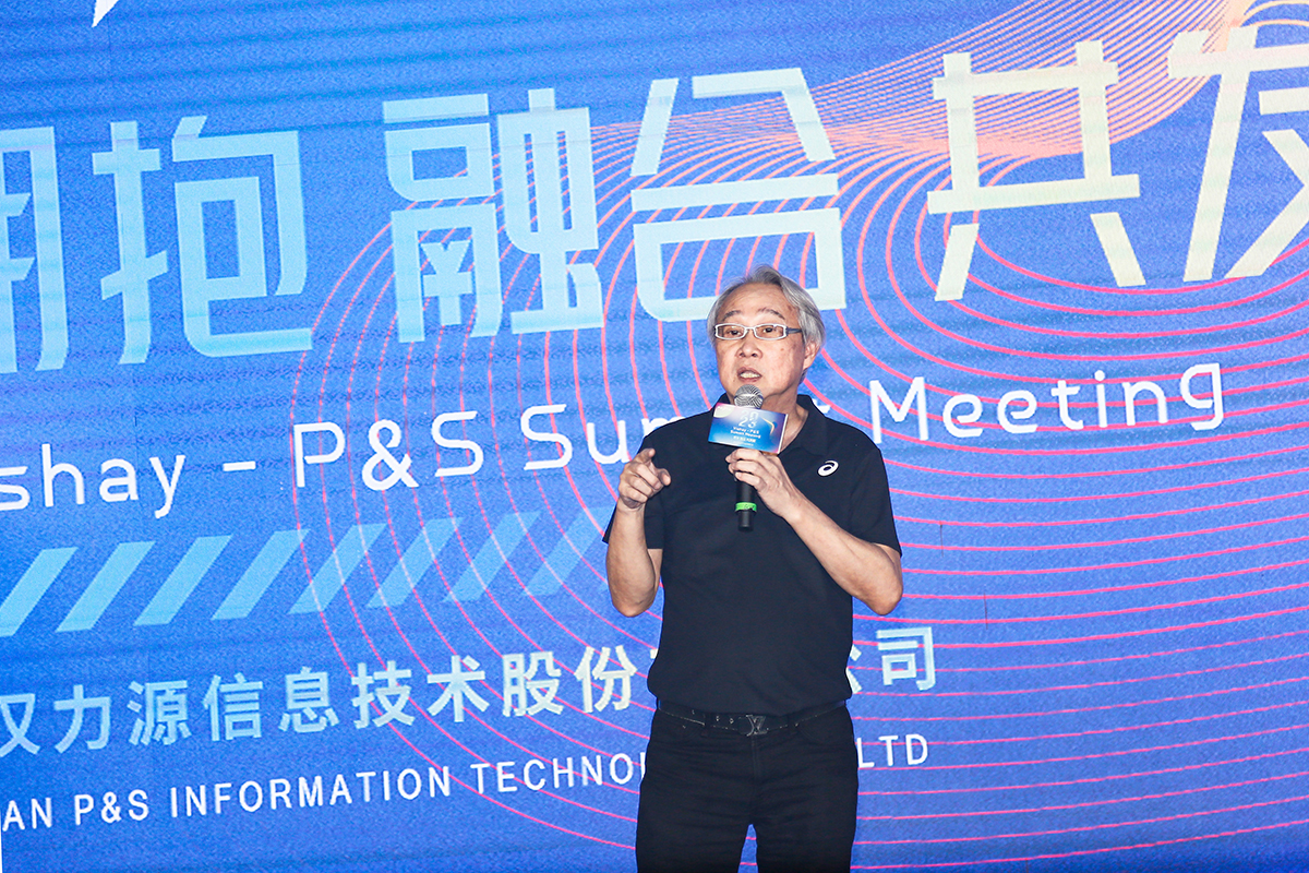 拥抱 融合 共发展—Vishay与力源信息销售峰会圆满落幕_财富号_东方财富网