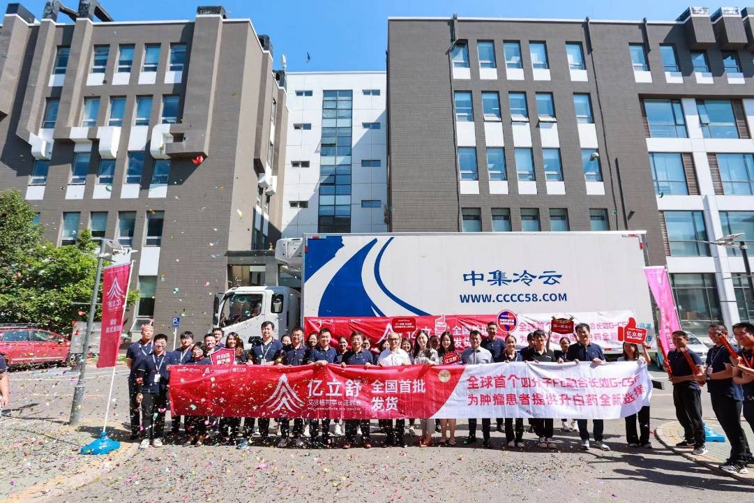 亿一北京和正大天晴高层保驾亿立舒，正是这个徐博士说有信心亿立舒占有国内升白药120亿市场的30%以上_财富号_东方财富网