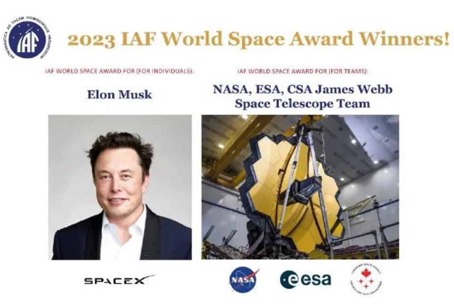【马斯克获2023年度世界航天最高奖】国际宇航联合会（IAF）官网近日公布，Sp_财富号_东方财富网