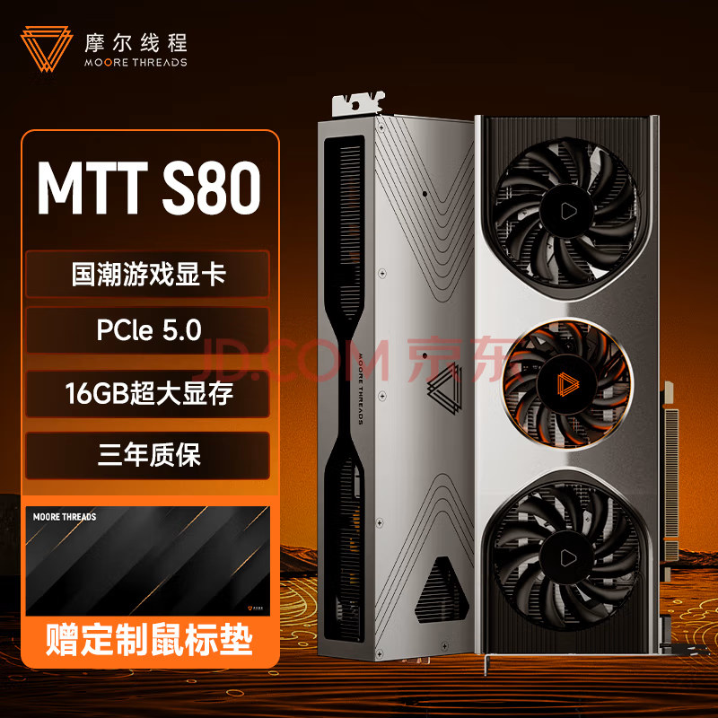 大模型热推升算力需求，国产GPU芯片亟待突破_财富号_东方财富网
