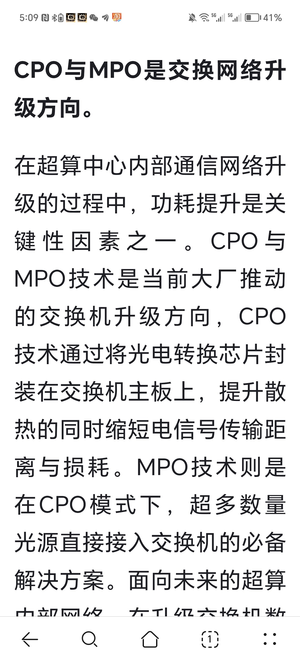 破发新股301486：深耕游戏机和VRAR零部件，并向光通信等多领域延展_财富号_财富号_东方财富网