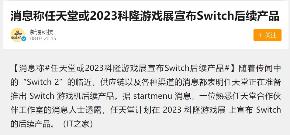 破发新股（301486）：深耕游戏机和VRAR零部件并向光通信等多领域延展……_财富号_东方财富网