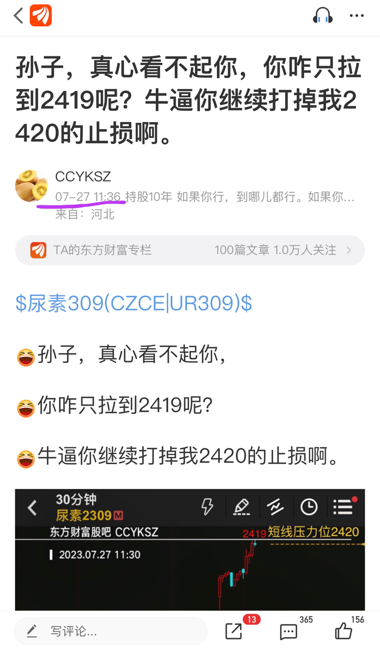 2个Resistance，1个Pivot Point_财富号_东方财富网
