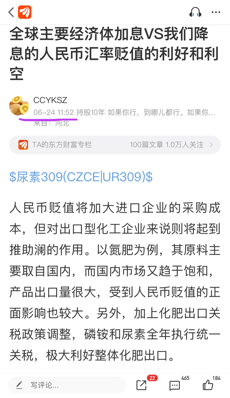 2个Resistance，1个Pivot Point_财富号_东方财富网