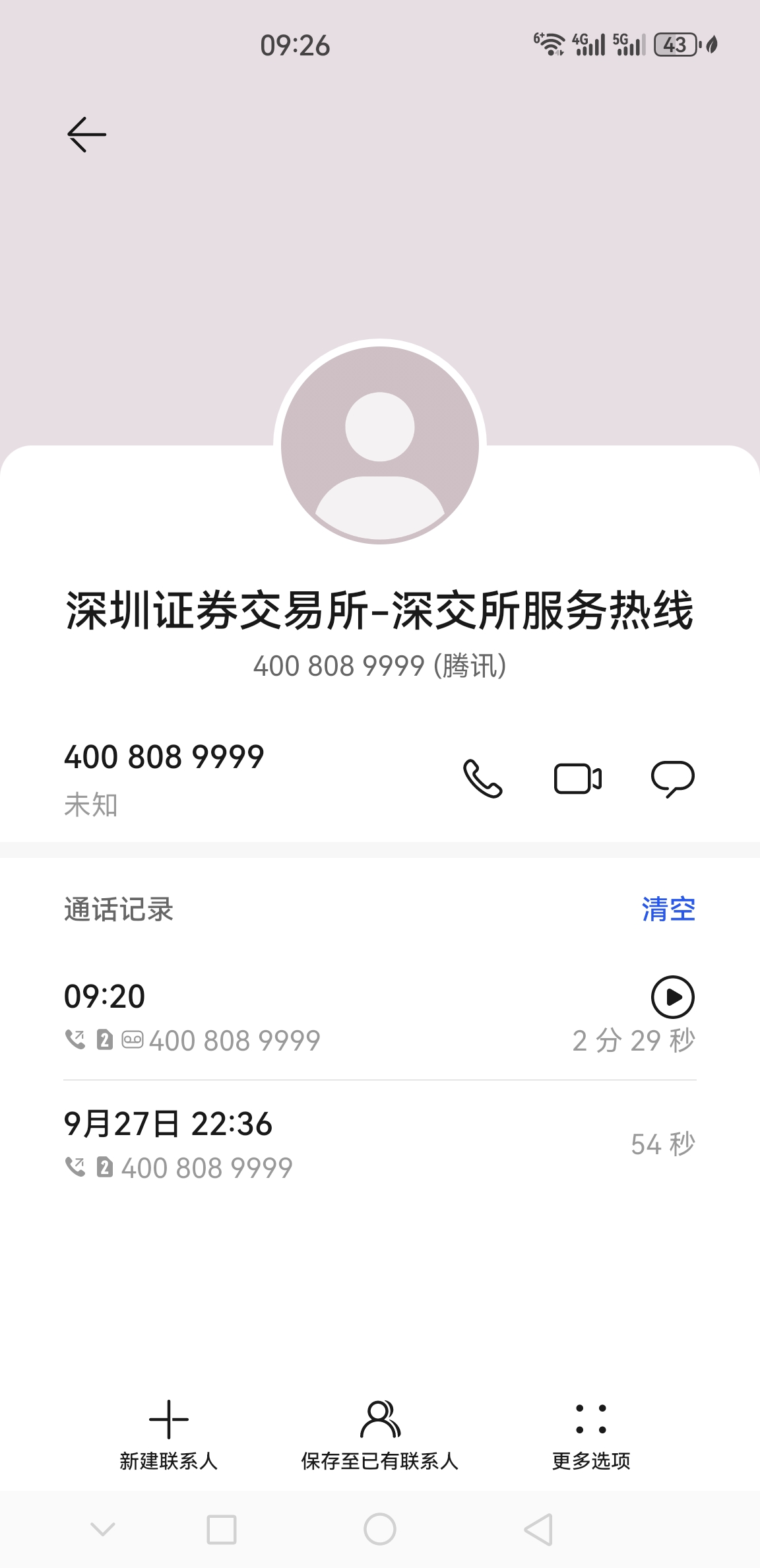 苏大维格300331为什么迟迟不发回复函公告？_财富号_东方财富网