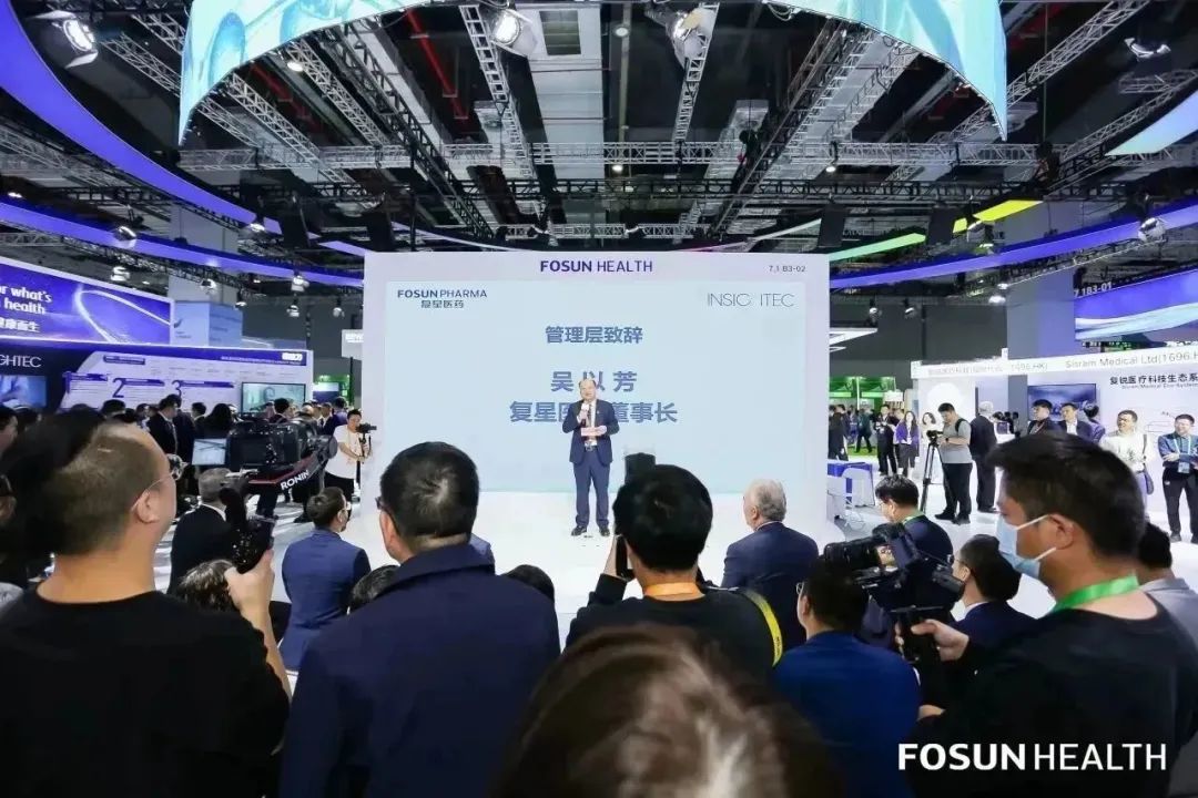 复星医药与INSIGHTEC（医视特）签署战略合作备忘录 拓展无创“磁波刀”在神经系统疾病领域的应用_财富号_东方财富网