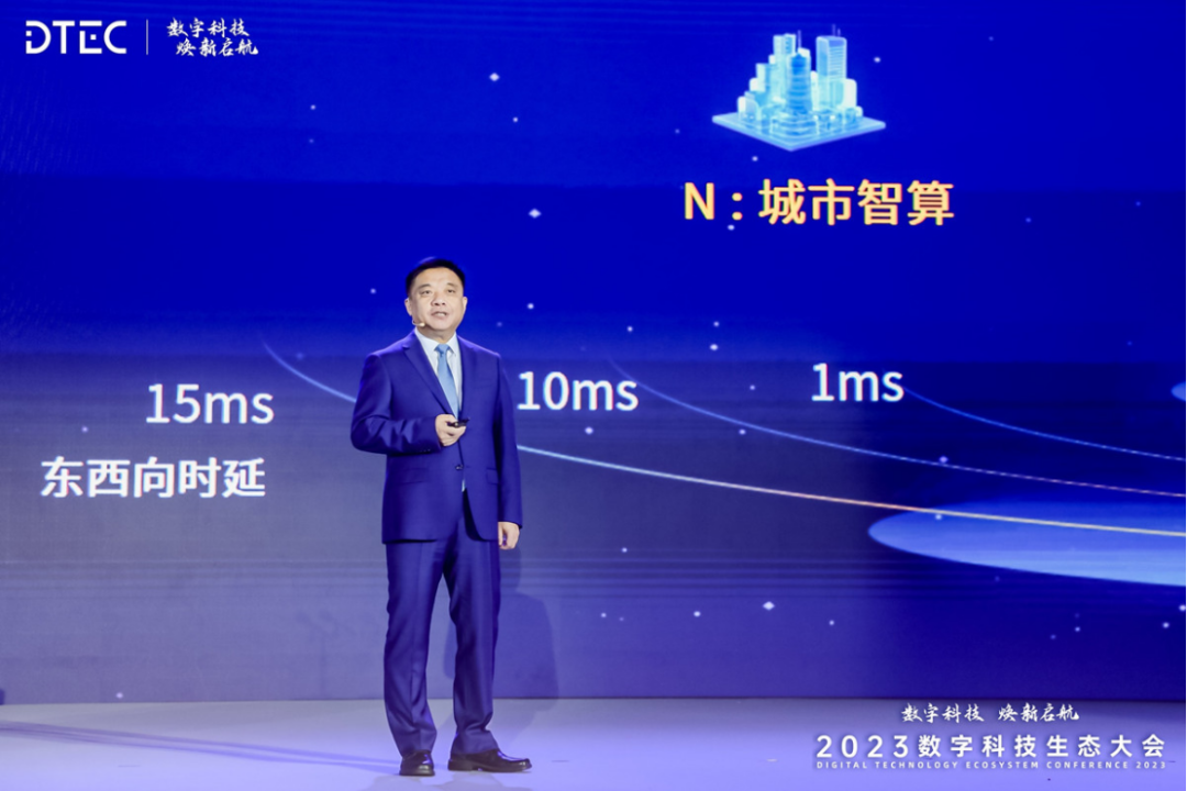 量子云、大模型、卫星服务、品牌焕新……中国电信亮“王炸”科技杂谈2023-11-_财富号_东方财富网