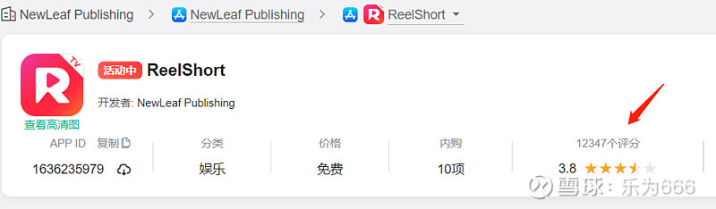 从互联网角度谈reelshort_财富号_东方财富网