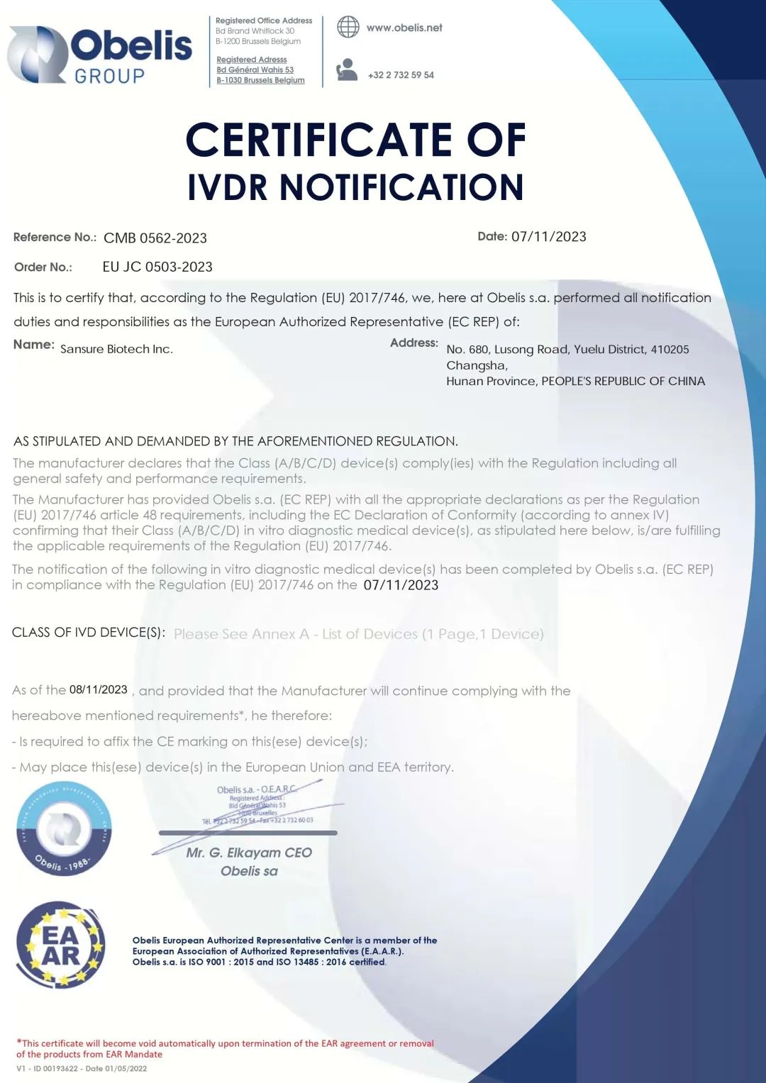 免疫诊断是IVD行业最大的细分领域，市场空间广阔。而且在化学发光领域，由于技术壁垒相对较高，具有较大的国产化空间，赛道前景良好_财富号_东方财富网