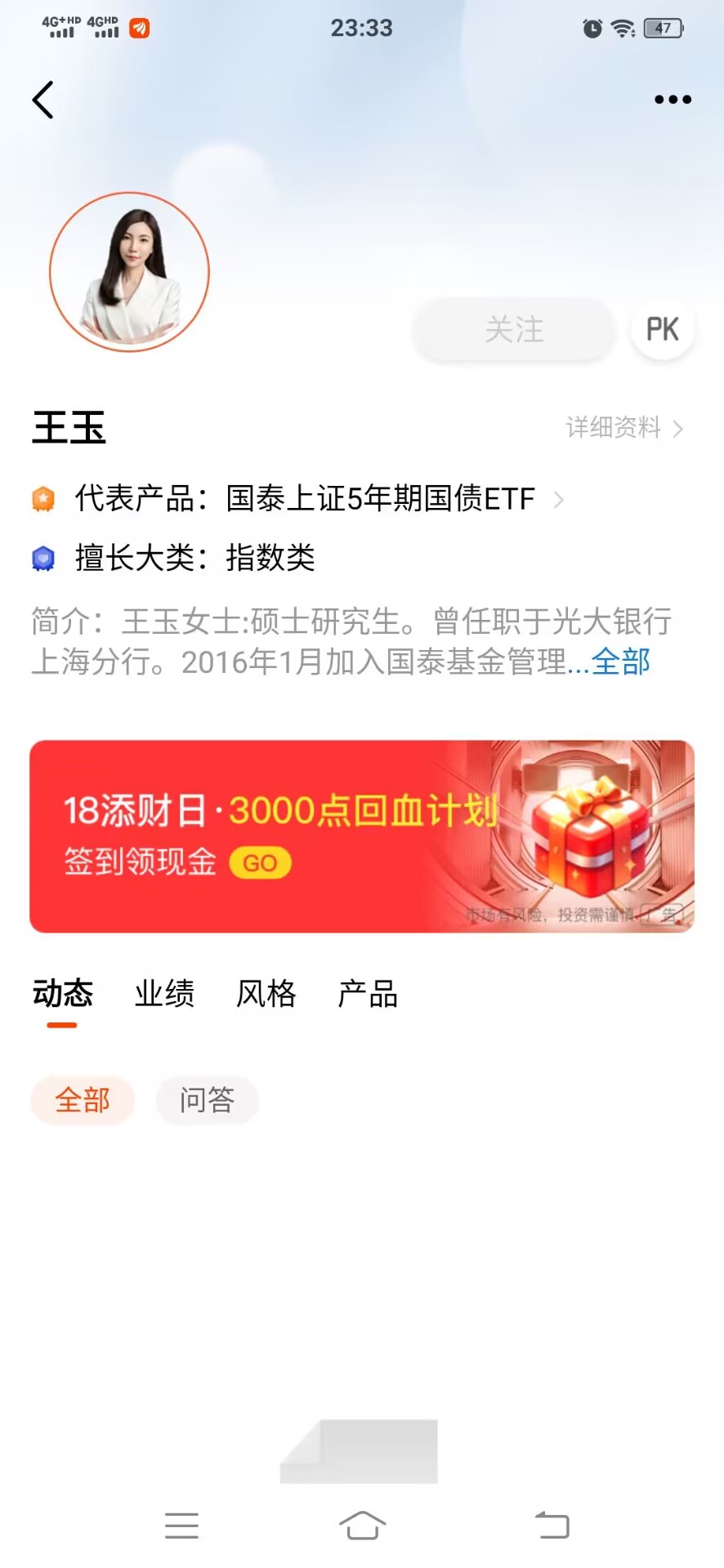 有奖】芯片医药加持，科创板100ETF能否掀起反弹之风？#驿寄梅花，鱼传尺素_财富号_东方财富网