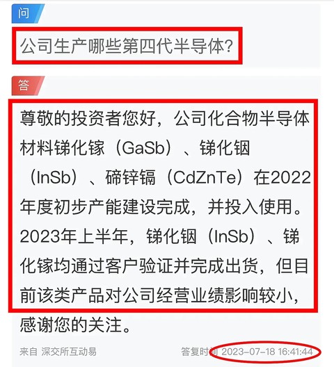 米国30亿美金重投先进封装！中国大力实施科技创新！核心标的-先进封装（华为）光智科技！_财富号_东方财富网