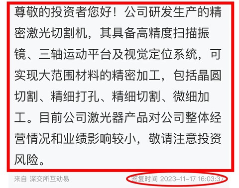 米国30亿美金重投先进封装！中国大力实施科技创新！核心标的-先进封装（华为）光智科技！_财富号_东方财富网