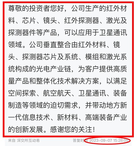 米国30亿美金重投先进封装！中国大力实施科技创新！核心标的-先进封装（华为）光智科技！_财富号_东方财富网