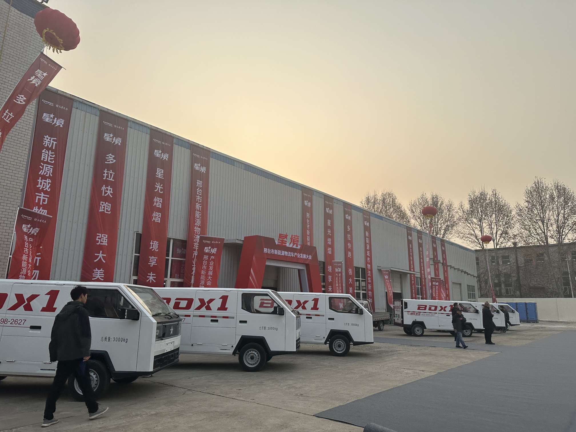 红星汽车新能源物流车BOX1正式量产！山子股份整车制造迎来里程碑式进展～_山子高科(000981)股吧_东方财富网股吧