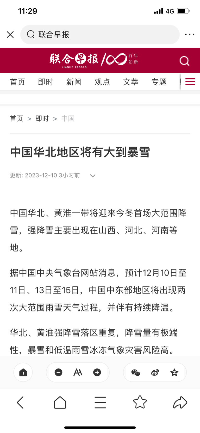 $尿素401(CZCE|UR401)$_尿素(fczceur501)股吧_东方财富网股吧