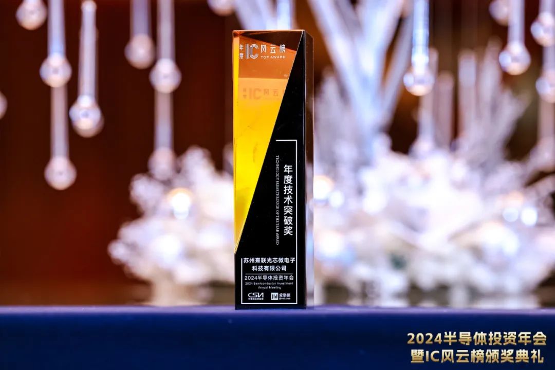 喜报！熹联光芯又双叒叕获奖啦！sicoya熹联光芯2023-12-2913:00发表于江苏_财富号_东方财富网