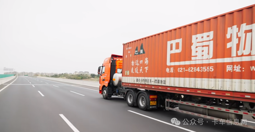 巴蜀物流集团近日采购1000辆中国重汽豪沃TH7燃气牵引车_财富号_东方财富网