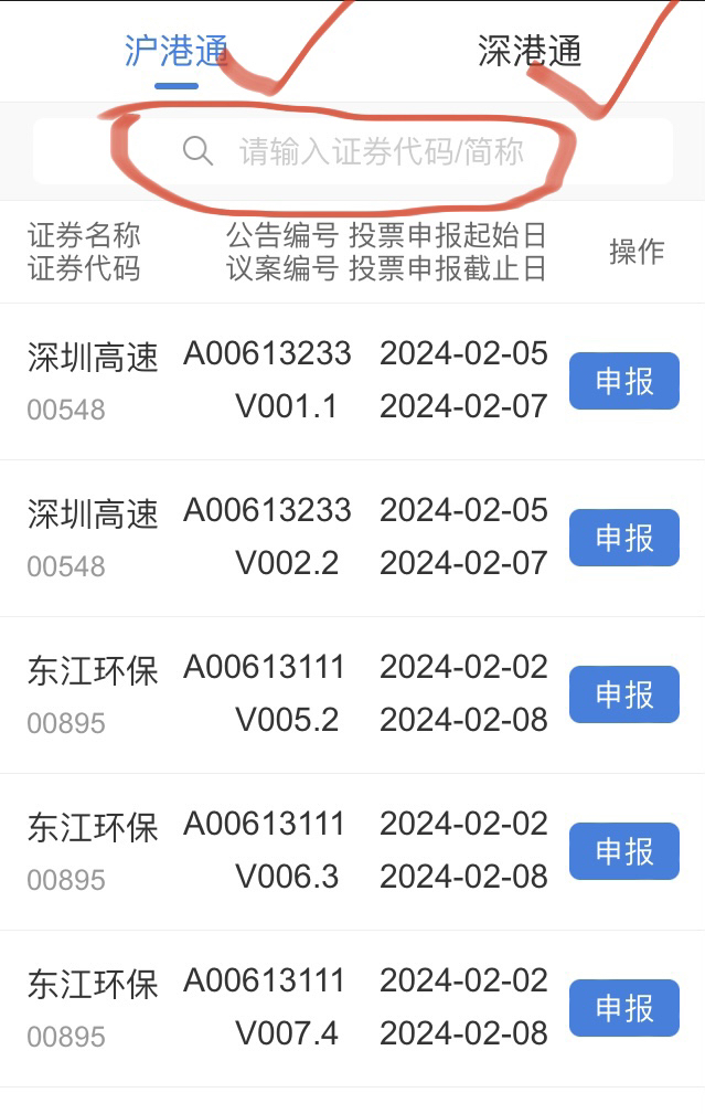 反对合股，最后一天投票！_财富号_东方财富网