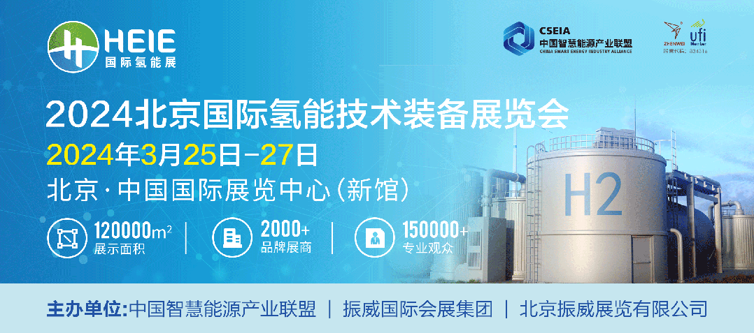 HEIE·氢能企业百家行|探索最具发展潜力的氢能企业--友阿股份投资的隆深氢能/_财富号_东方财富网