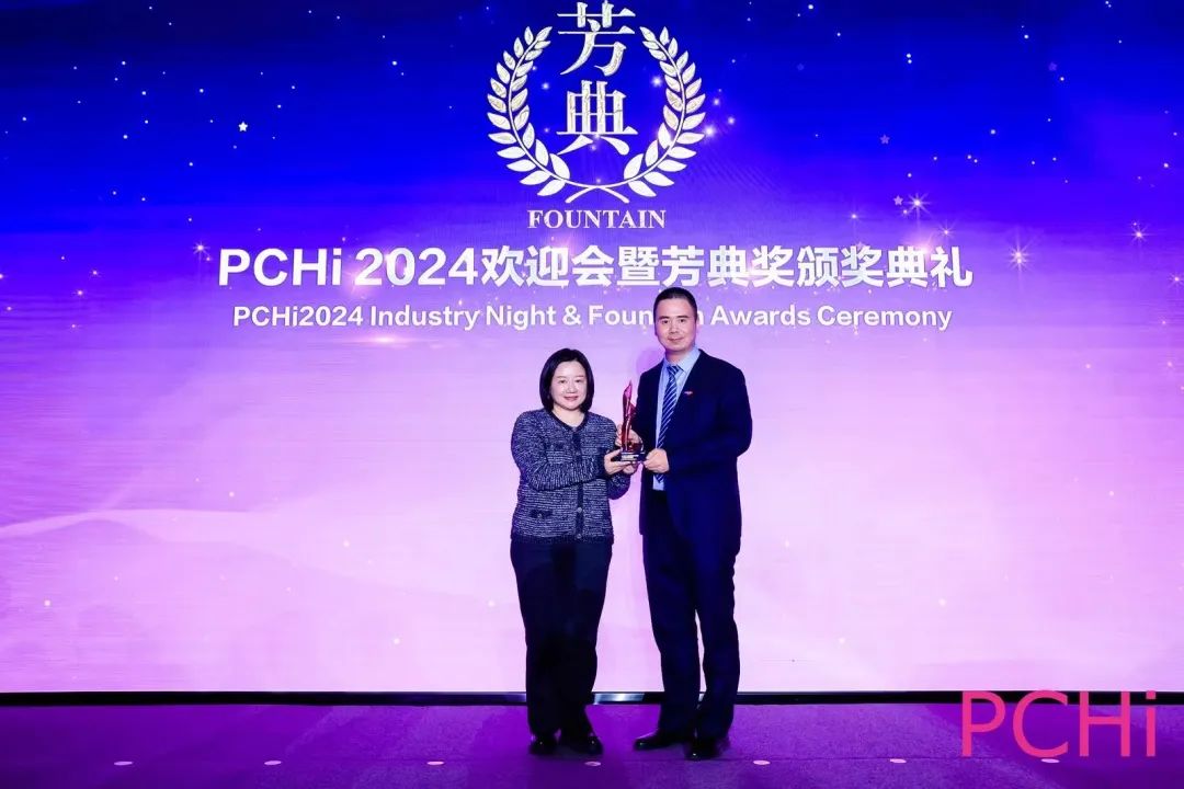 【获奖通知】荣获 PCHi 2024 芳典奖！_财富号_东方财富网