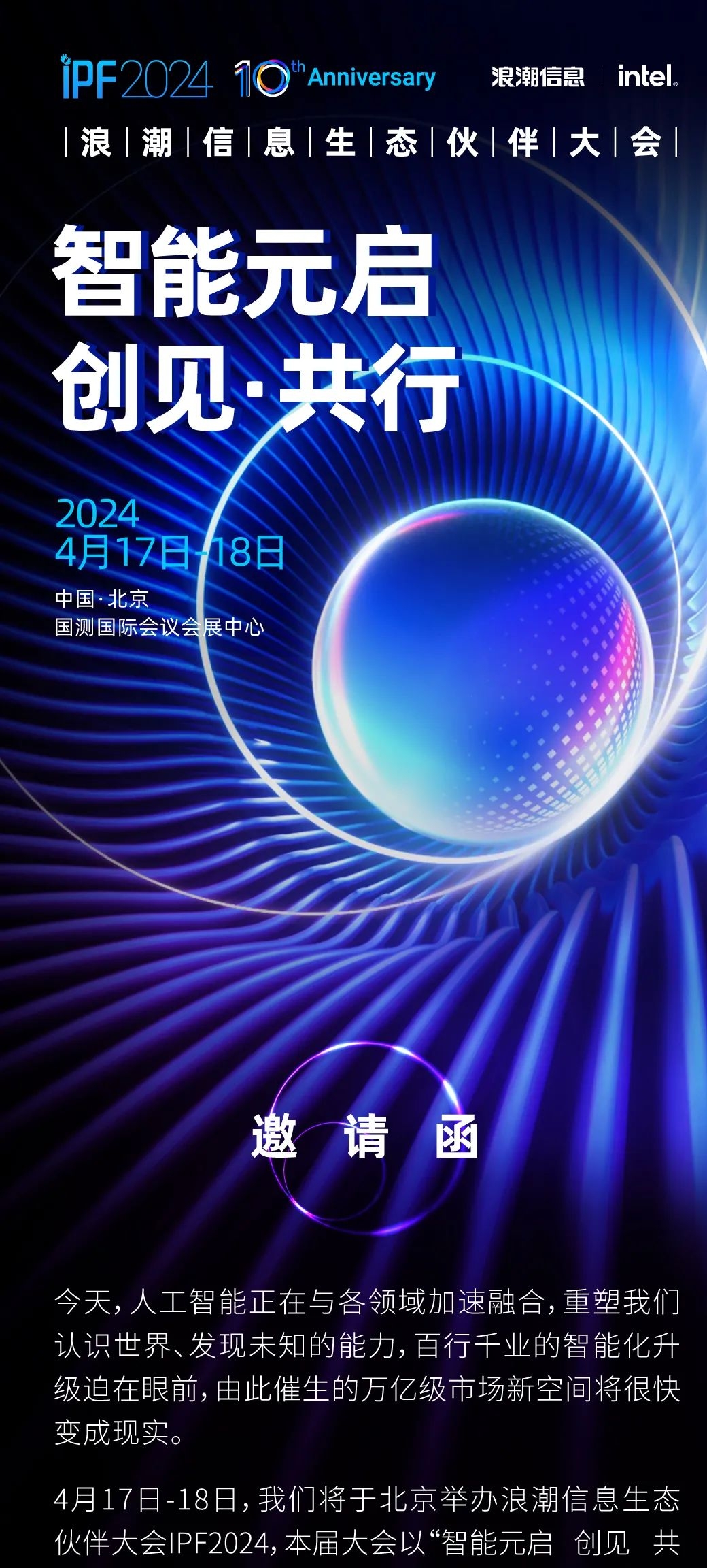 $中科曙光(SH603019)$_中科曙光(603019)股吧_东方财富网股吧