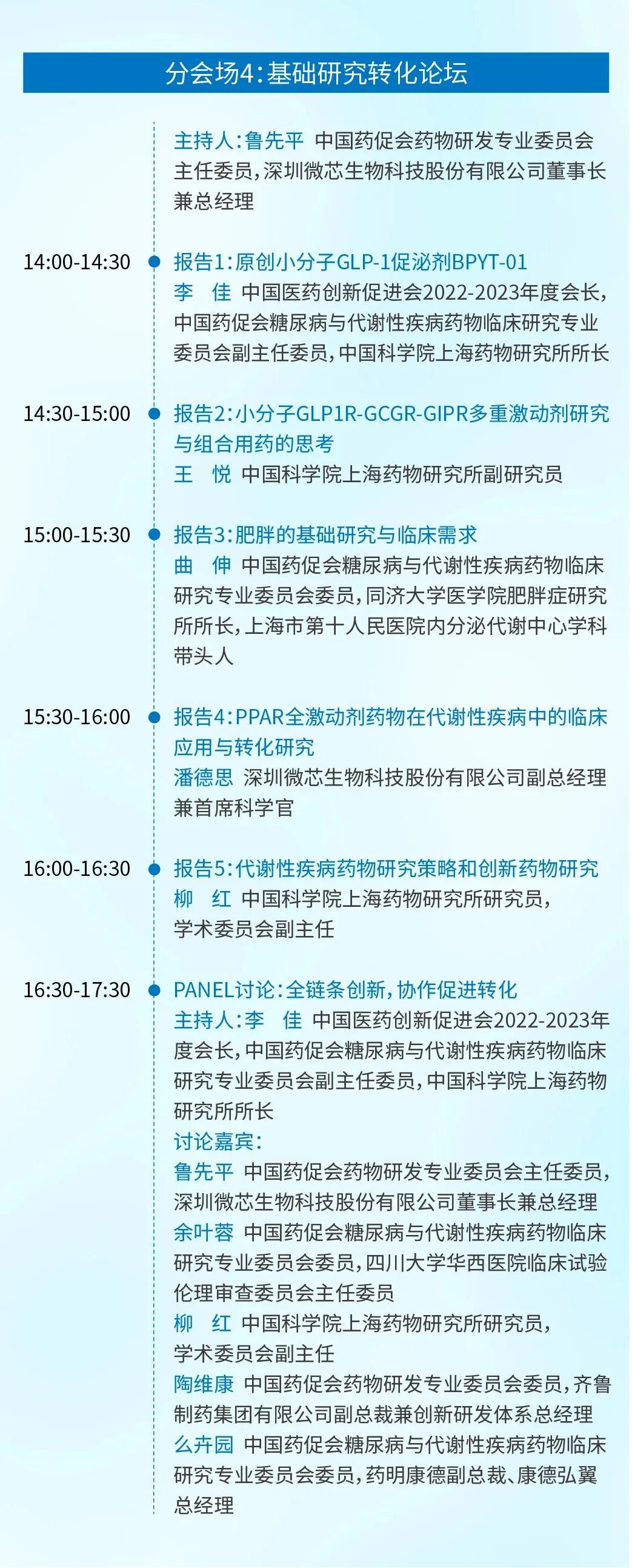 有成都的吗？去听听https://mp.weixin.qq.com/s/hBEg_财富号_东方财富网