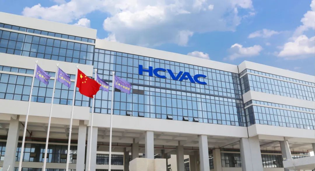 N汇成真：据悉，汇成真空发行总数2500万股，其中网上发行1087.5万股，发行_财富号_东方财富网