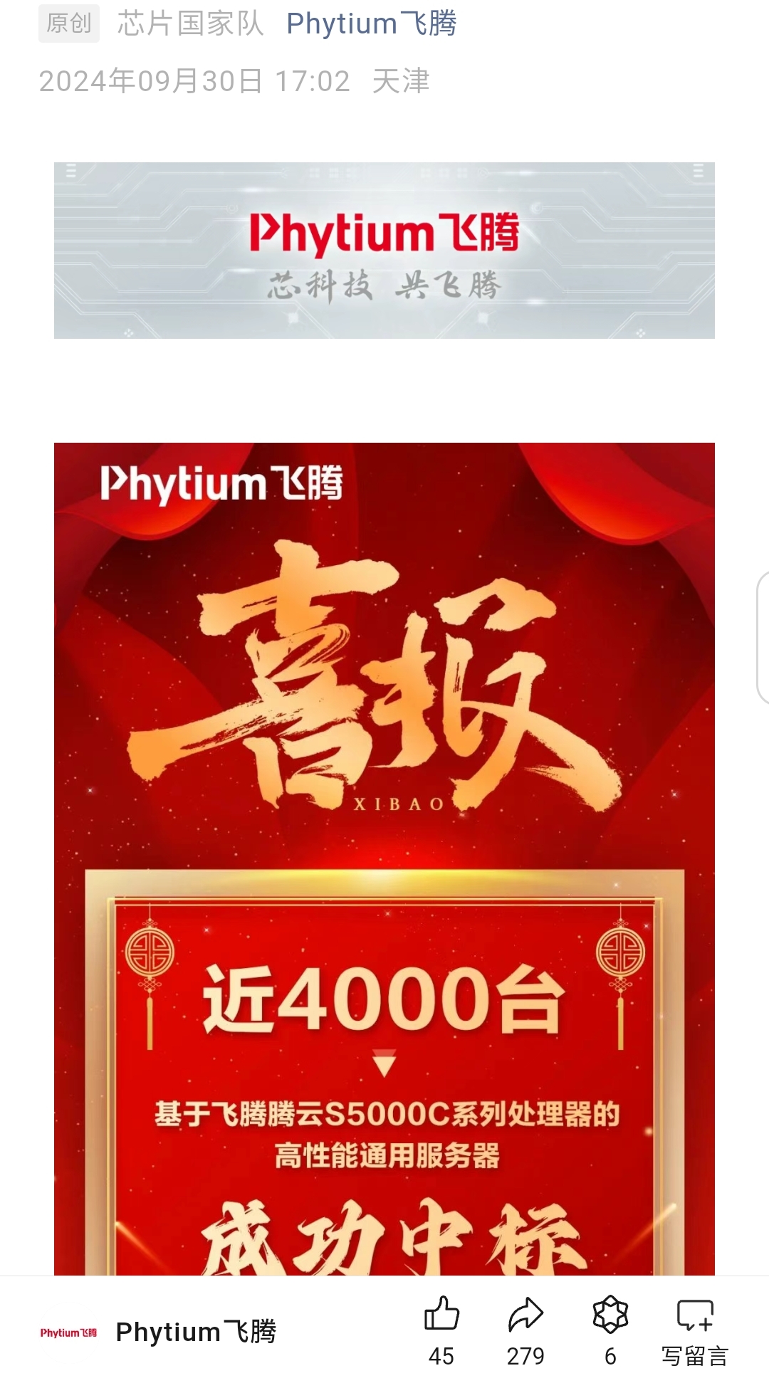 中国长城000066个人分析，用数据说话。一、风起云涌。目前，国家层面多次曝光以_财富号_东方财富网