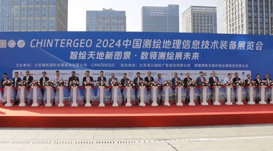 筑梦三十载，携手创未来|合众思壮盛装亮相CHINTERGEO2024思壮快讯20_财富号_东方财富网