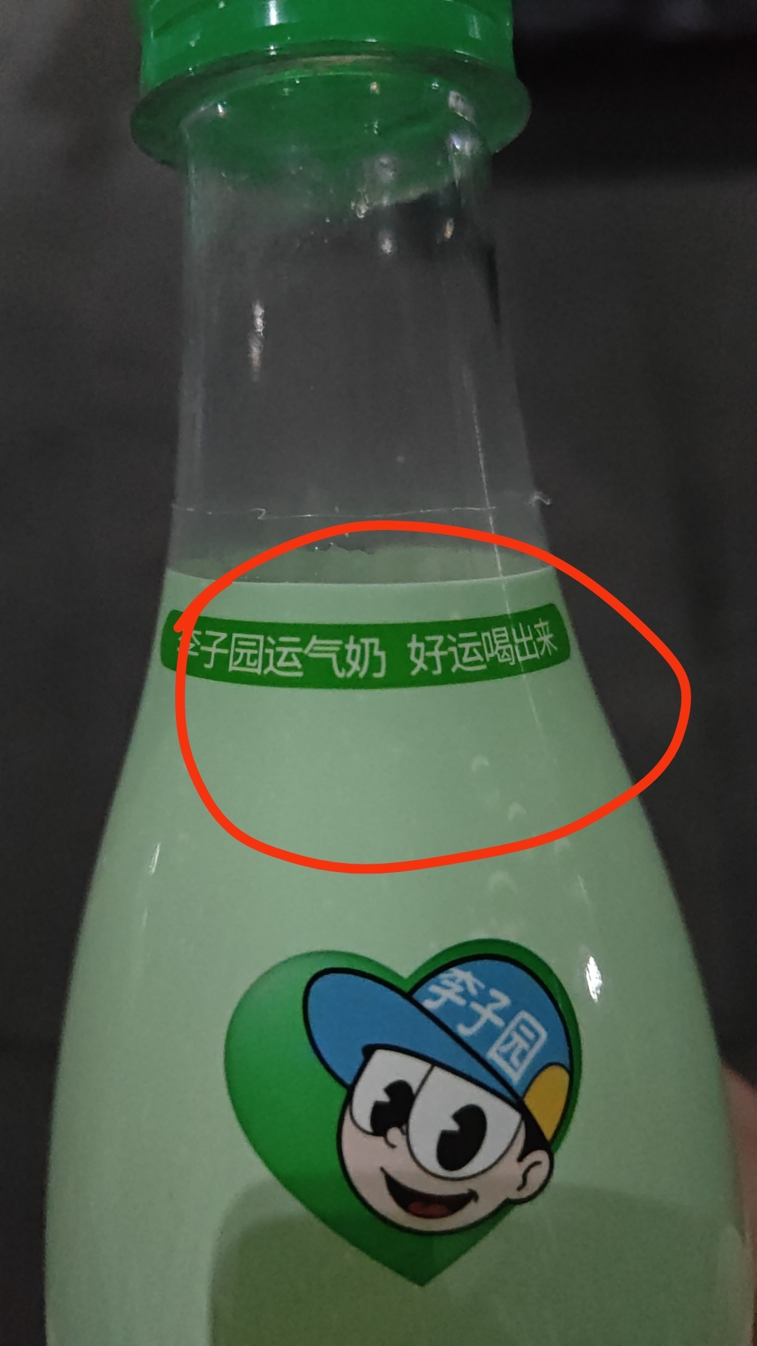 运气运气要来了_李子园(605337)股吧_东方财富网股吧