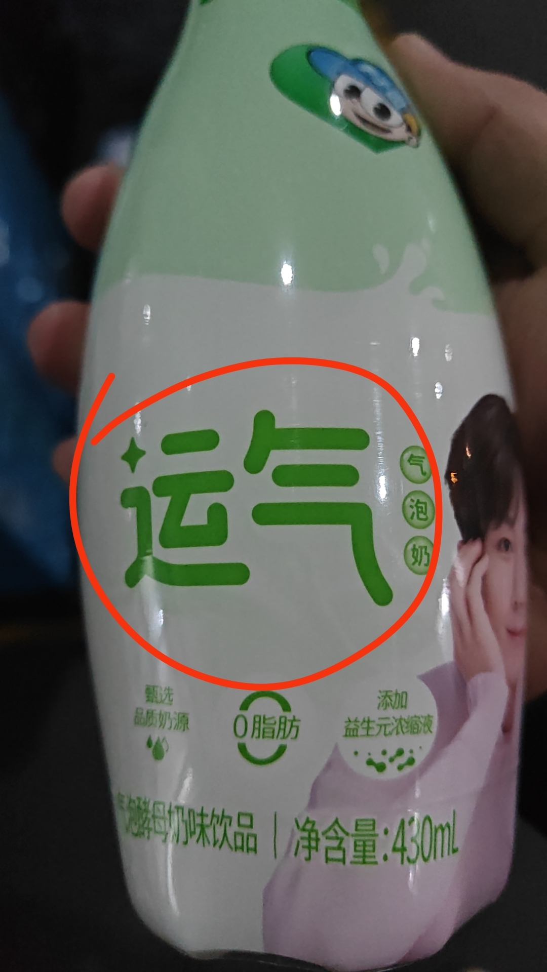 运气运气要来了_李子园(605337)股吧_东方财富网股吧