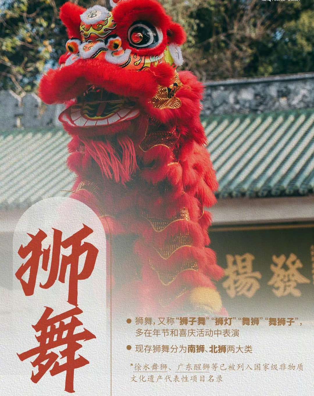 20250122-卧龙复盘- 3300点势在必得？！_财富号_东方财富网