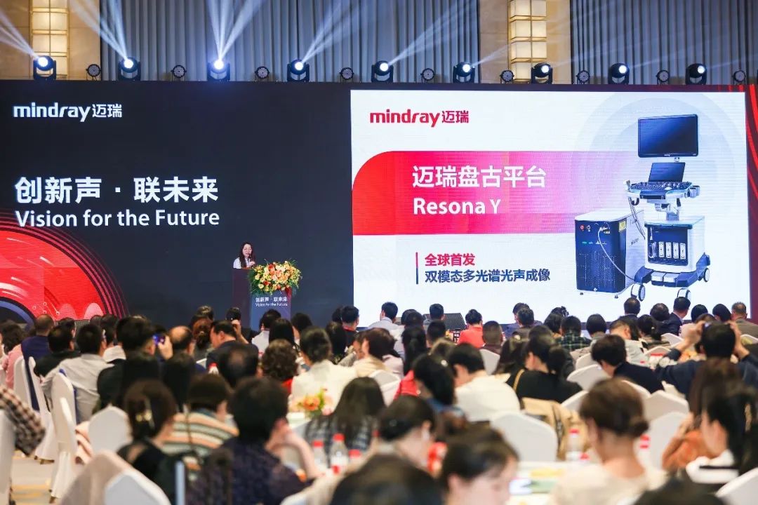 国家药品监督管理局正式批准了迈瑞医疗旗下超声诊断系统创新产品的注册申请。作为国内_财富号_东方财富网