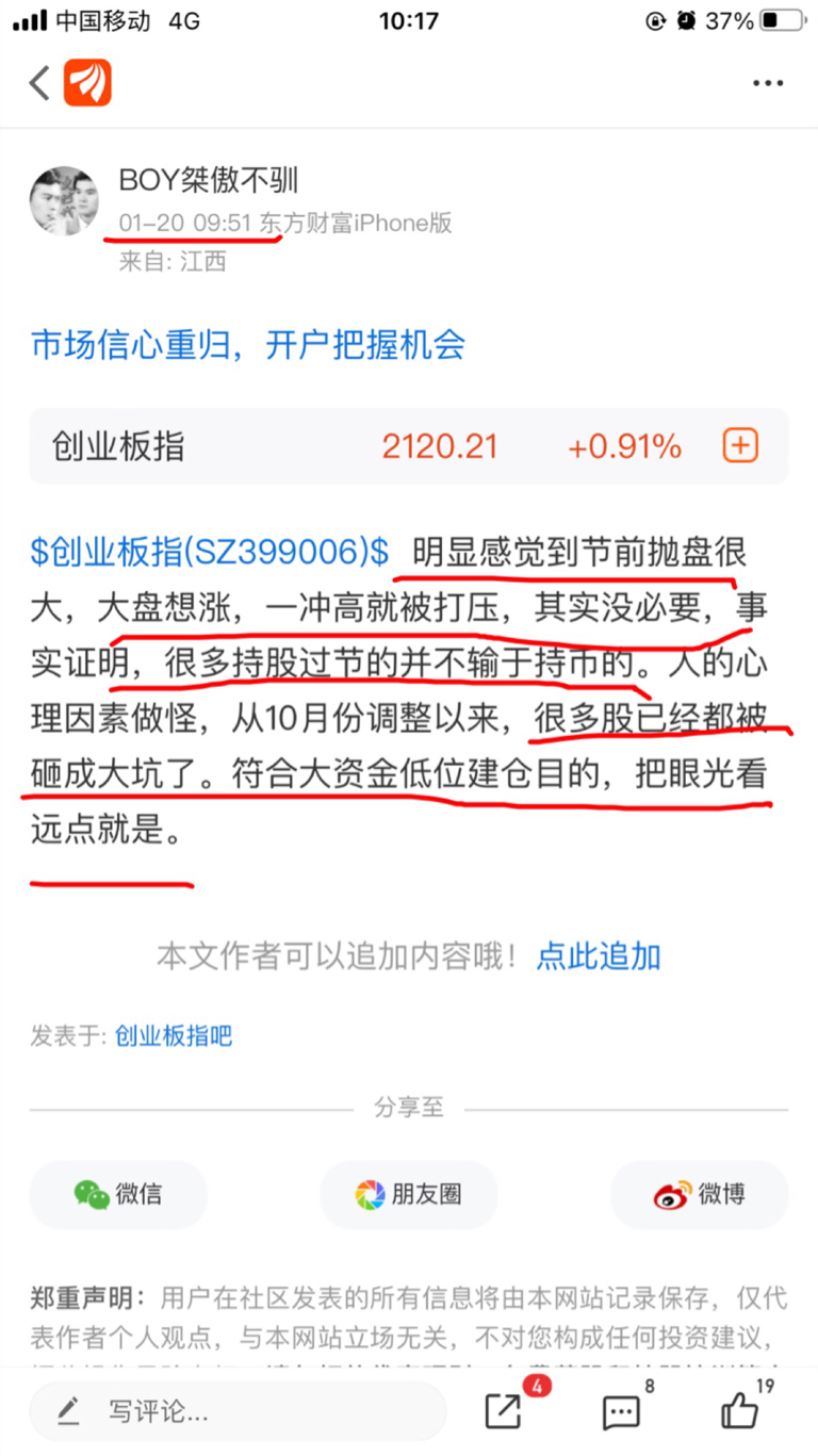 突破了所有均线压力位，这股我一直给持有的人打气把眼光放远点！之前随大盘调整，会上_麦克奥迪(300341)股吧_东方财富网股吧